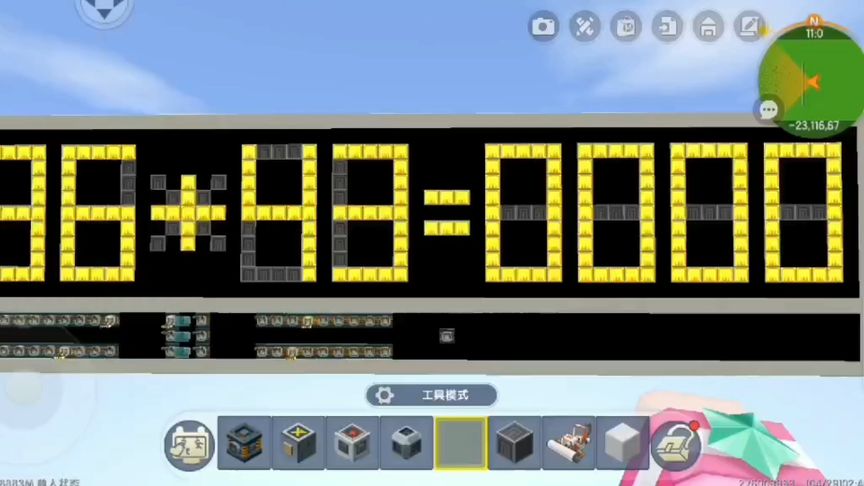 迷你世界新电路制作第一台计算机