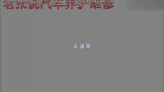 大众7速双离合视频解析