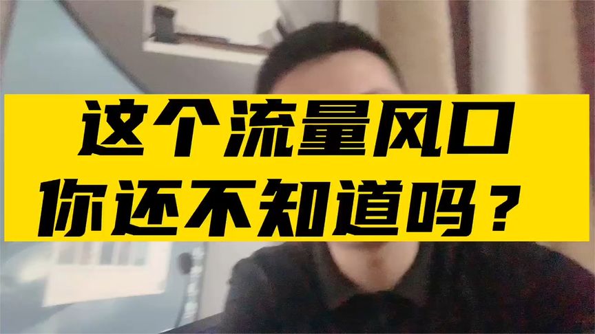 创业新思路2022年这个风口对于大学生创新创业项目真的很值得推荐