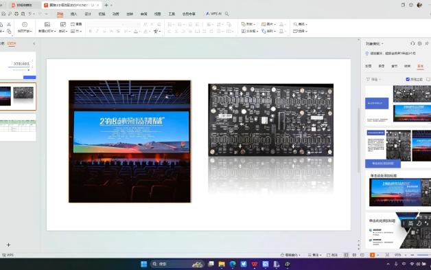 爆炸-非常牛X的LED恒流驱动芯片