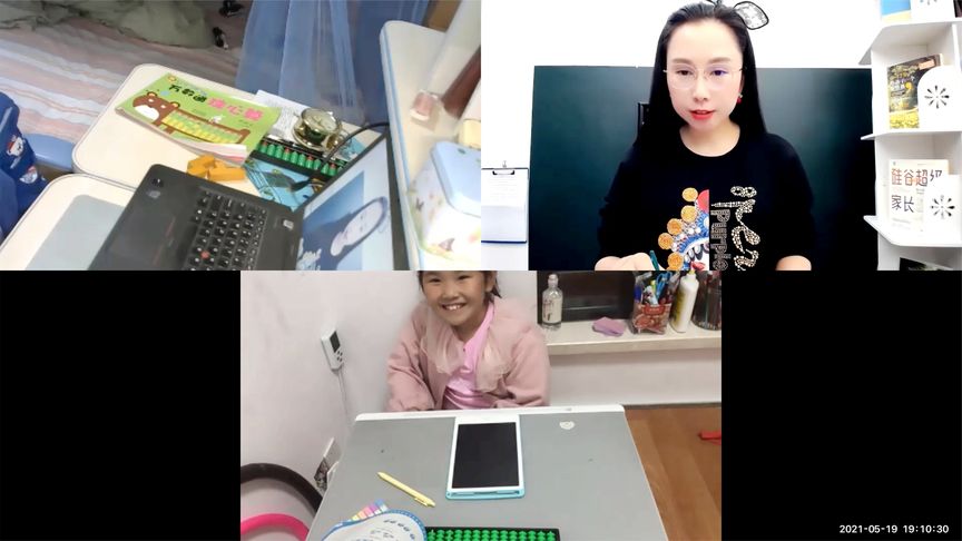 学习两三位数乘以8及2~7的乘法——珠心算周三19:00网课(22)