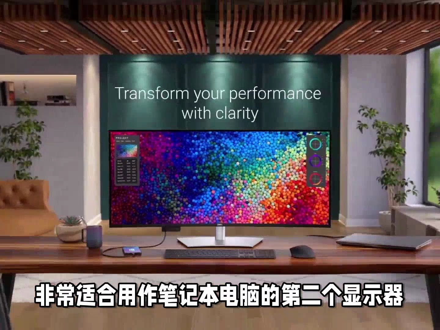 戴尔推出 40 英寸 120Hz 5K 显示器