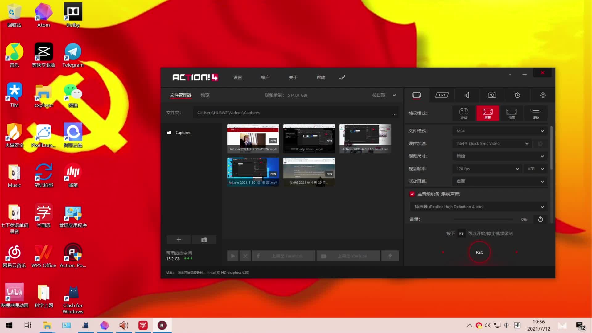 我的世界国际版加速器(PC,手机)