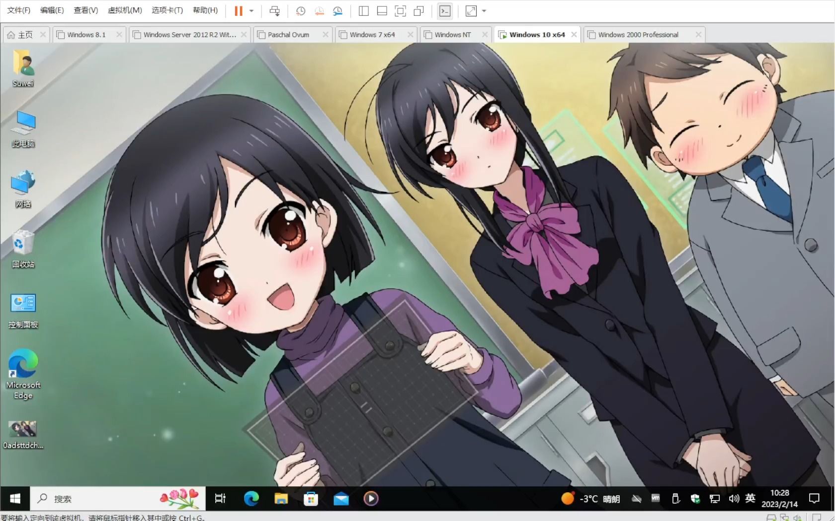 【全站首发】如何使用数字激活来激活Windows 10