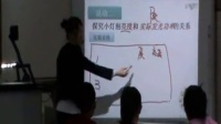人教版初中物理九年级《测量小灯泡的电功率》教学实录-辽宁省(2014...