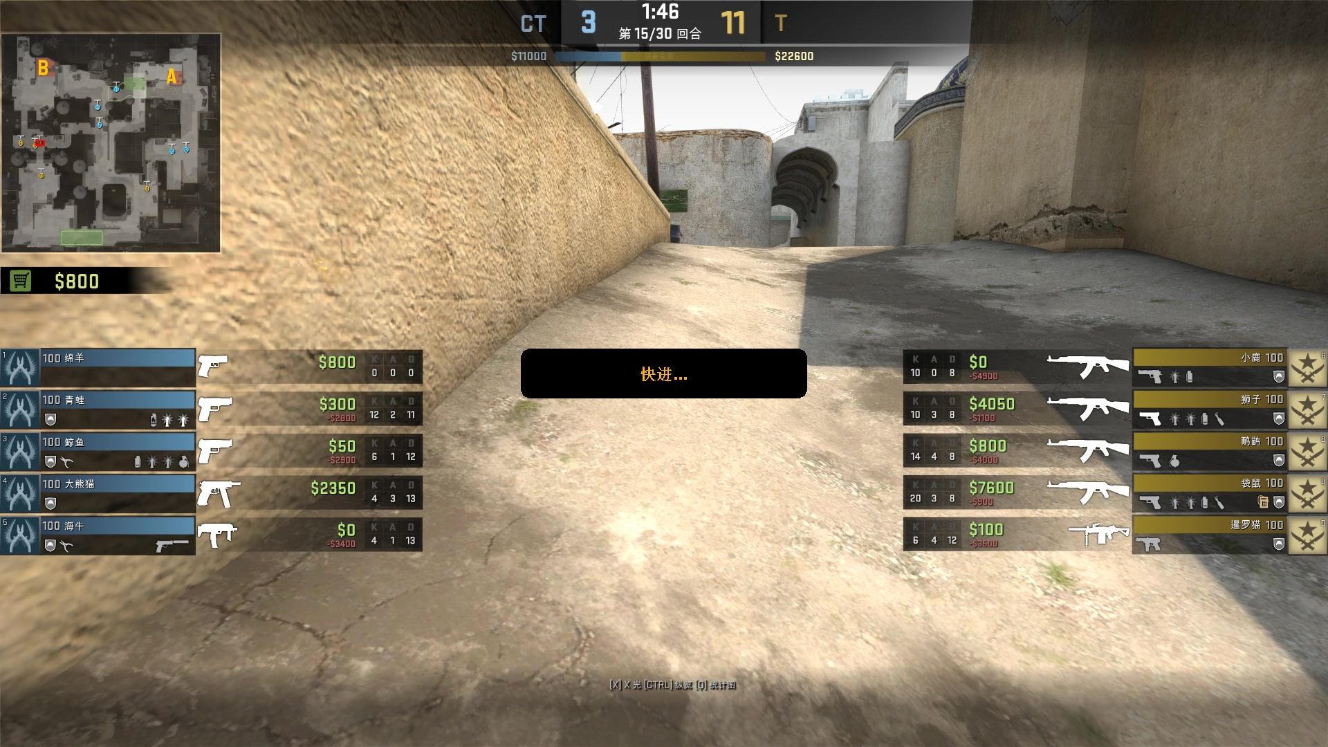 CSGO监管—大陀螺外挂第一视角