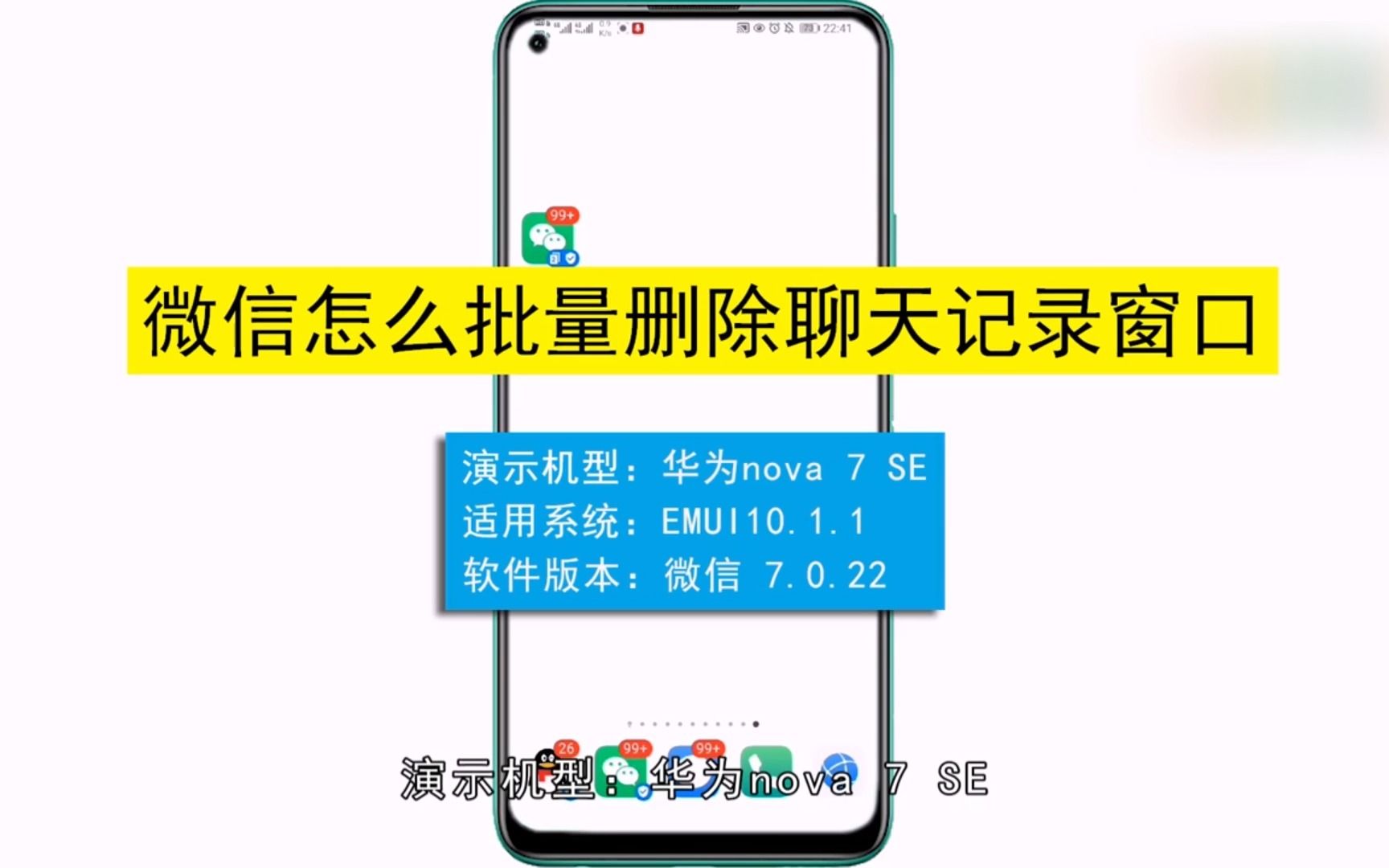 微信怎么批量删除聊天记录窗口,微信批量删除聊天记录窗口