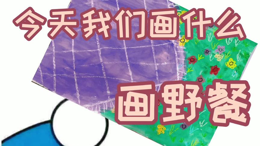 #抖音小助手 #爱画画的孩子 #少儿美术 #儿童画 #画画