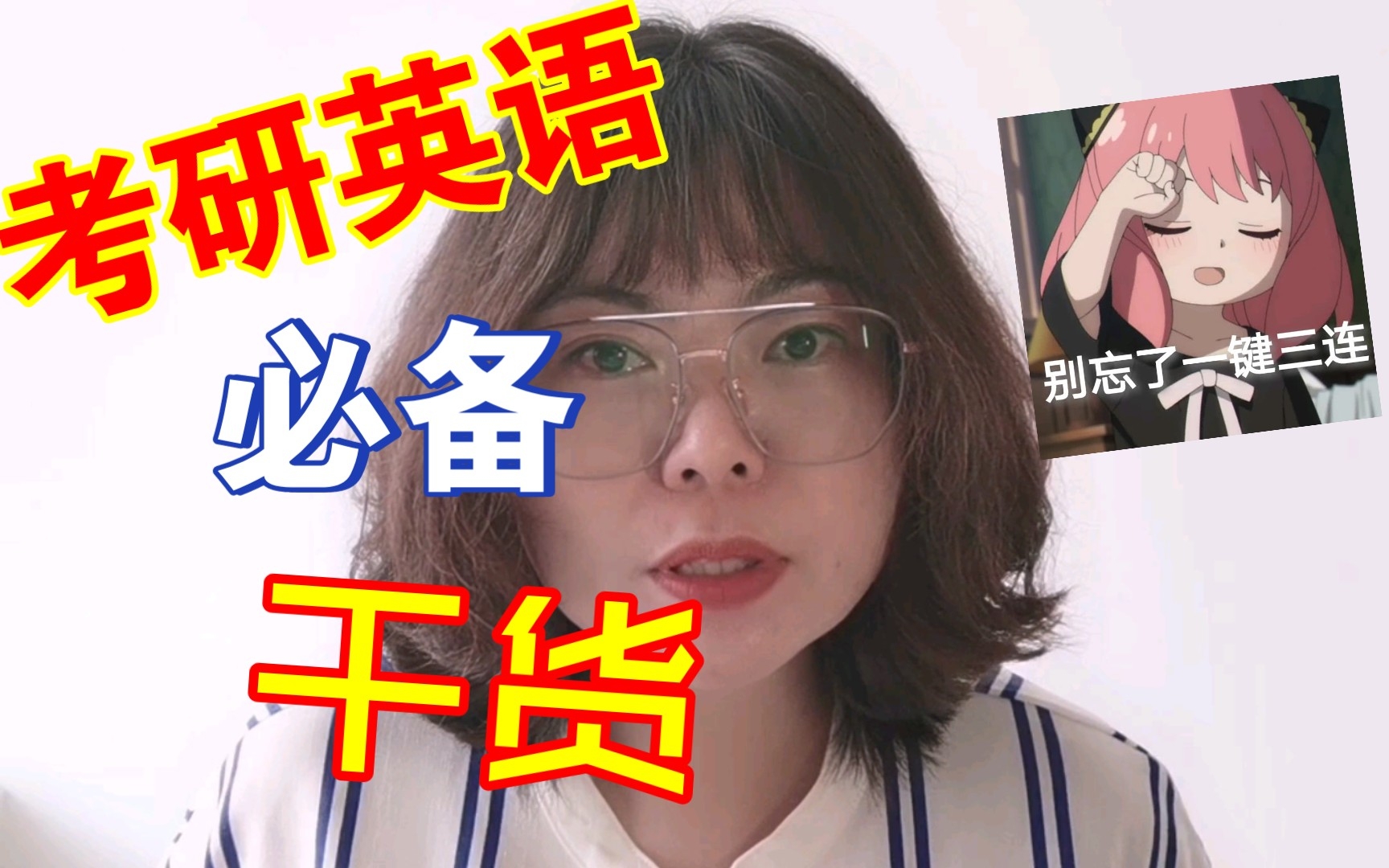 考研英语真题语法之主谓宾宾补结构