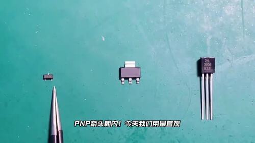 电子工程师必看!三极管电路图符号全解析,秒懂不踩坑