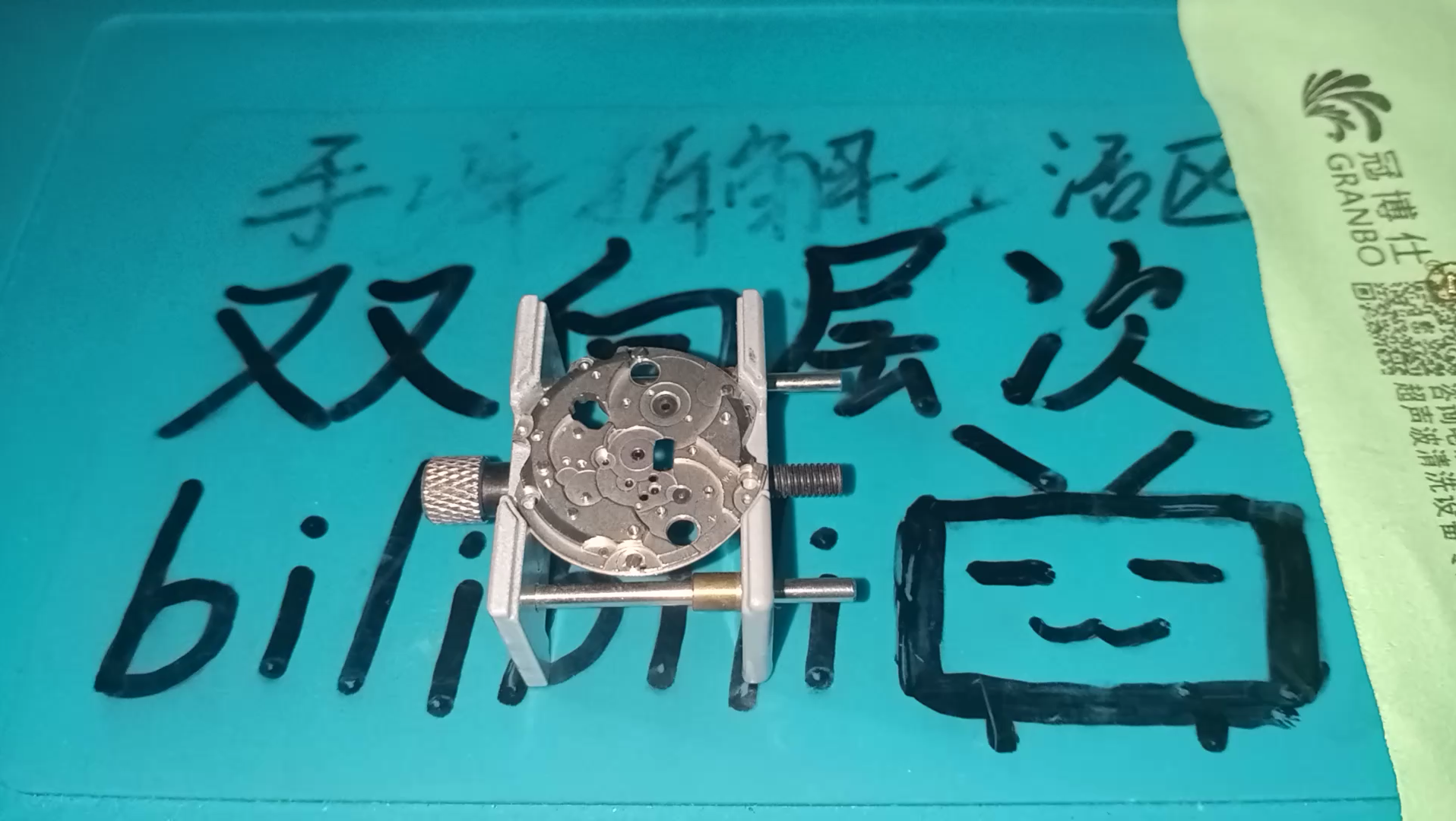 机械表组装之,东方双狮全自动机械表46941机芯组装