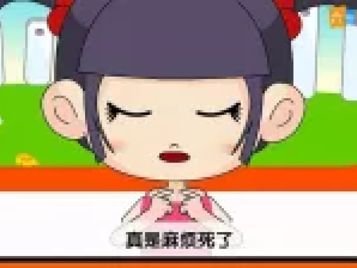 十万个为什么《玩滑梯时怎样注意安全》儿童动画识字故事