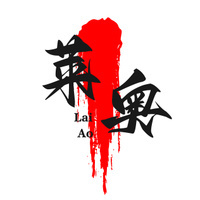 莱奥解说 