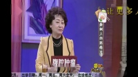 比人参灵芝还珍贵,专家带你了解桑黄的功效8