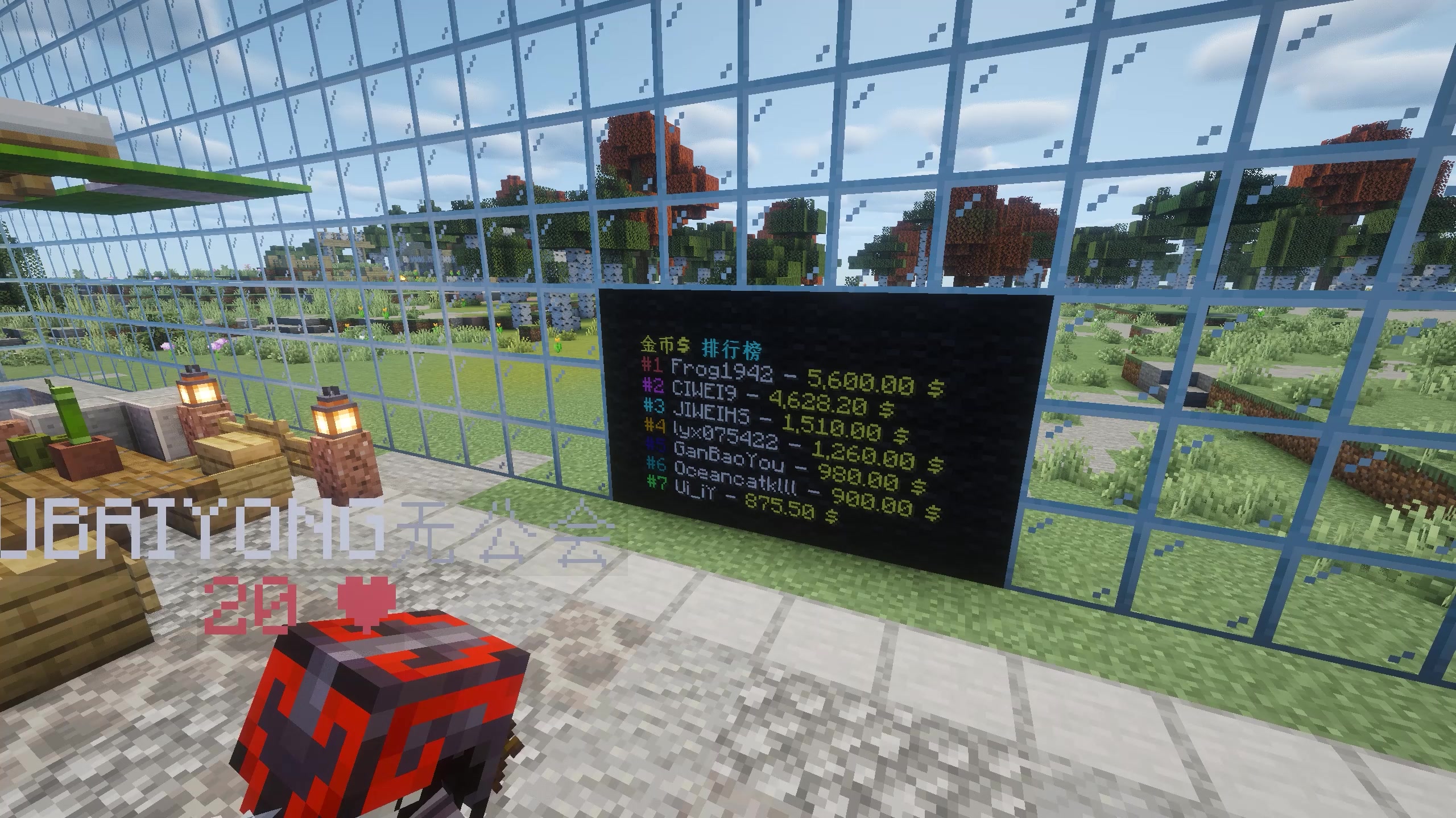 我的世界1.21.8多人服Java正版IP:mc3c.cn #mc不灭 #服务器 #游戏...