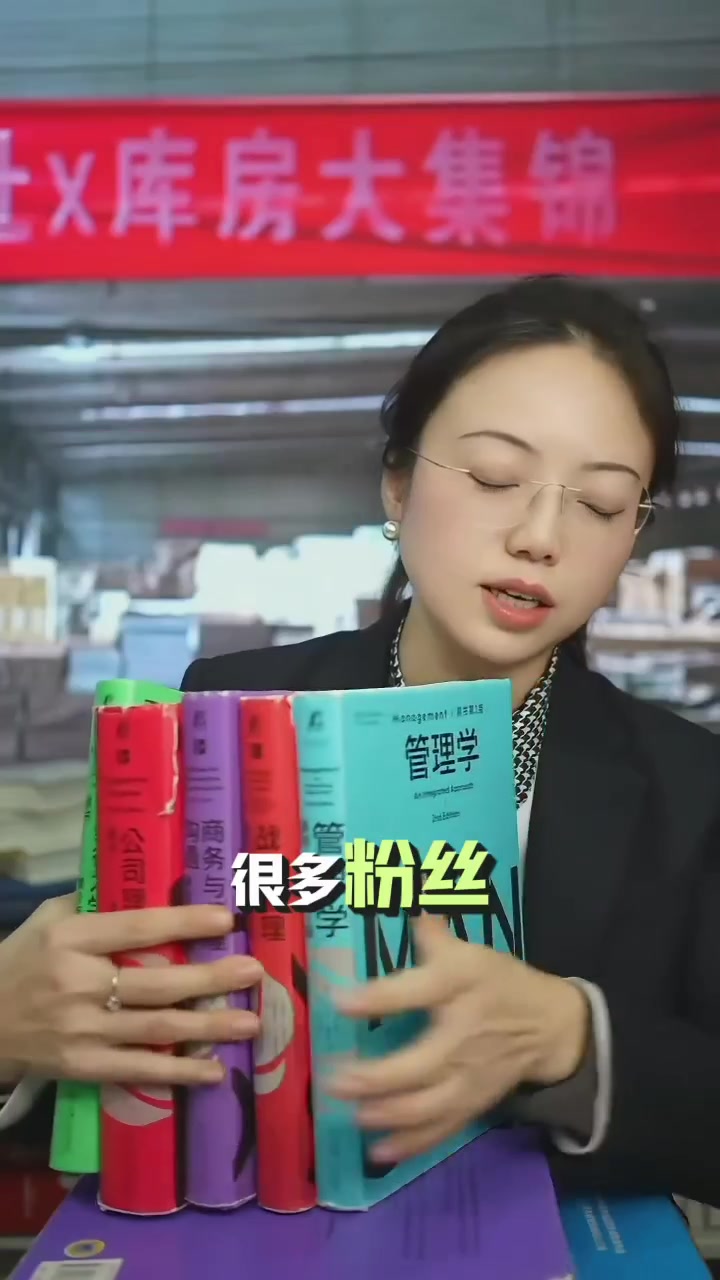 学营销做营销都得看的好书,营销管理学著名教授菲利普科特勒的名著...