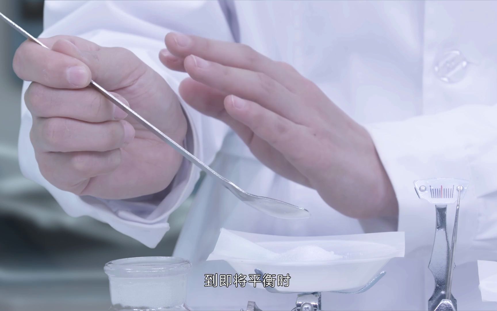 实验活动5 一定溶质质量分数的氯化钠溶液的配制