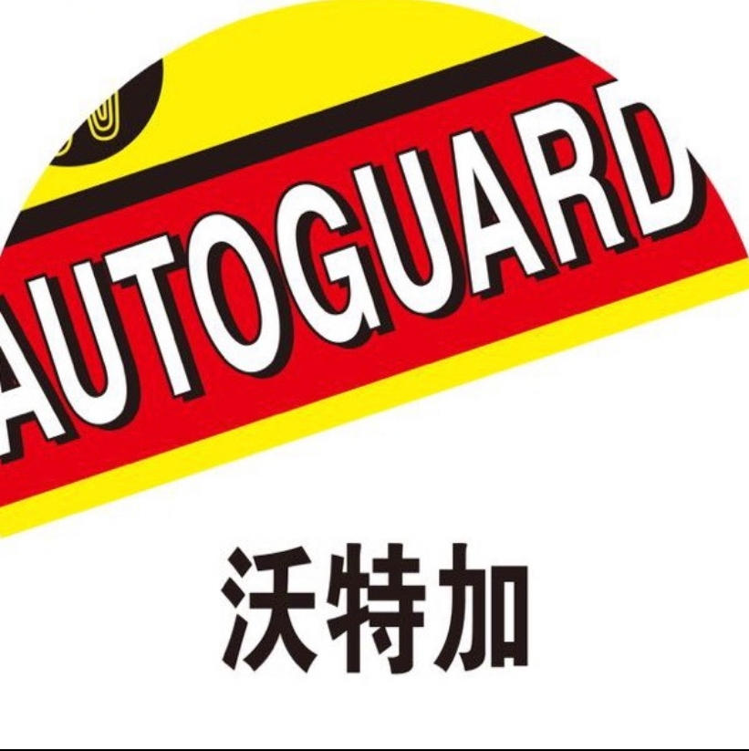 沃特加石油化工 