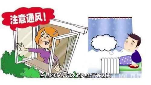 樟脑丸放几个算过量