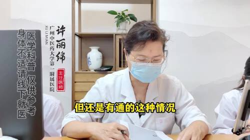 输卵管通而不畅想怀孕,你就跟着我调,会少走很多弯路