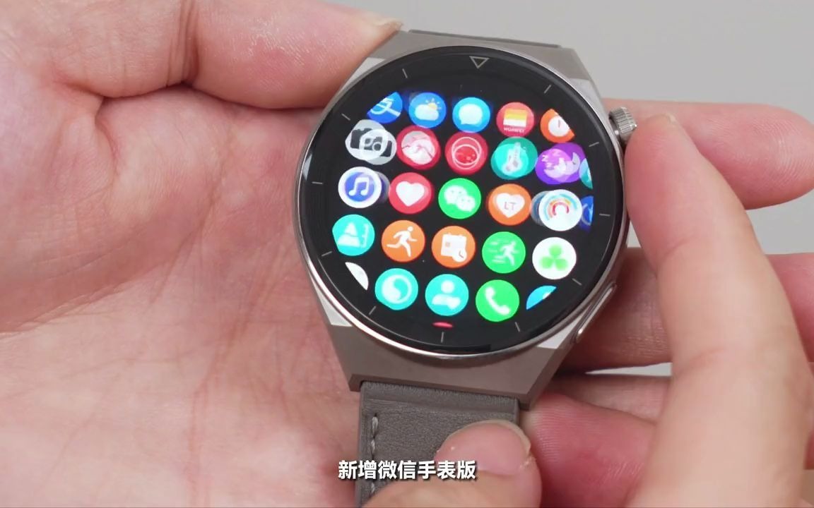 华为WATCH GT 3 Pro完全体到来,正式上线微信手表版 智能手表 数码...