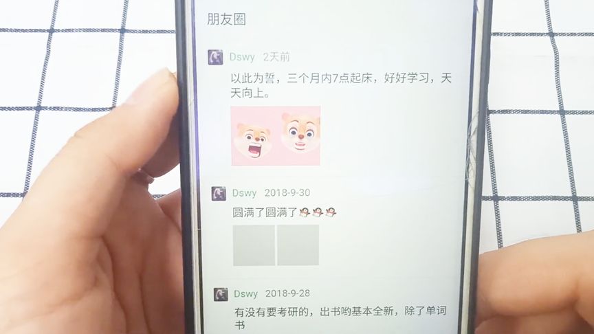 微信教你快速查看动态的方法,简单实用,别说你才知道