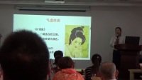 中医九种体质辨识—气虚质、特禀质.prproj