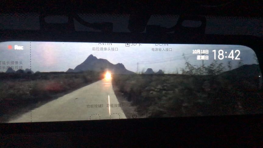 小米行车记录仪,晚上效果竟如此惊人?