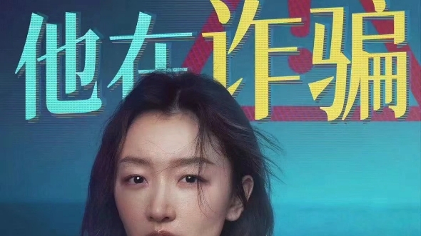 《长津湖》57.75亿票房[强]《水门桥》40.67亿票房[强]《志愿军:雄兵...