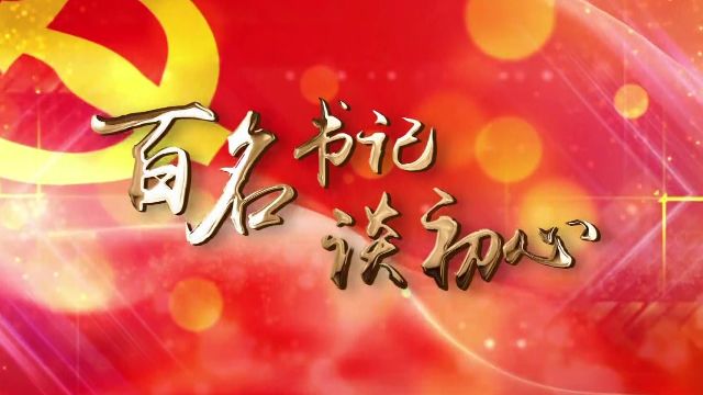 杨滢:行为人民,思为社区,做群众贴心人