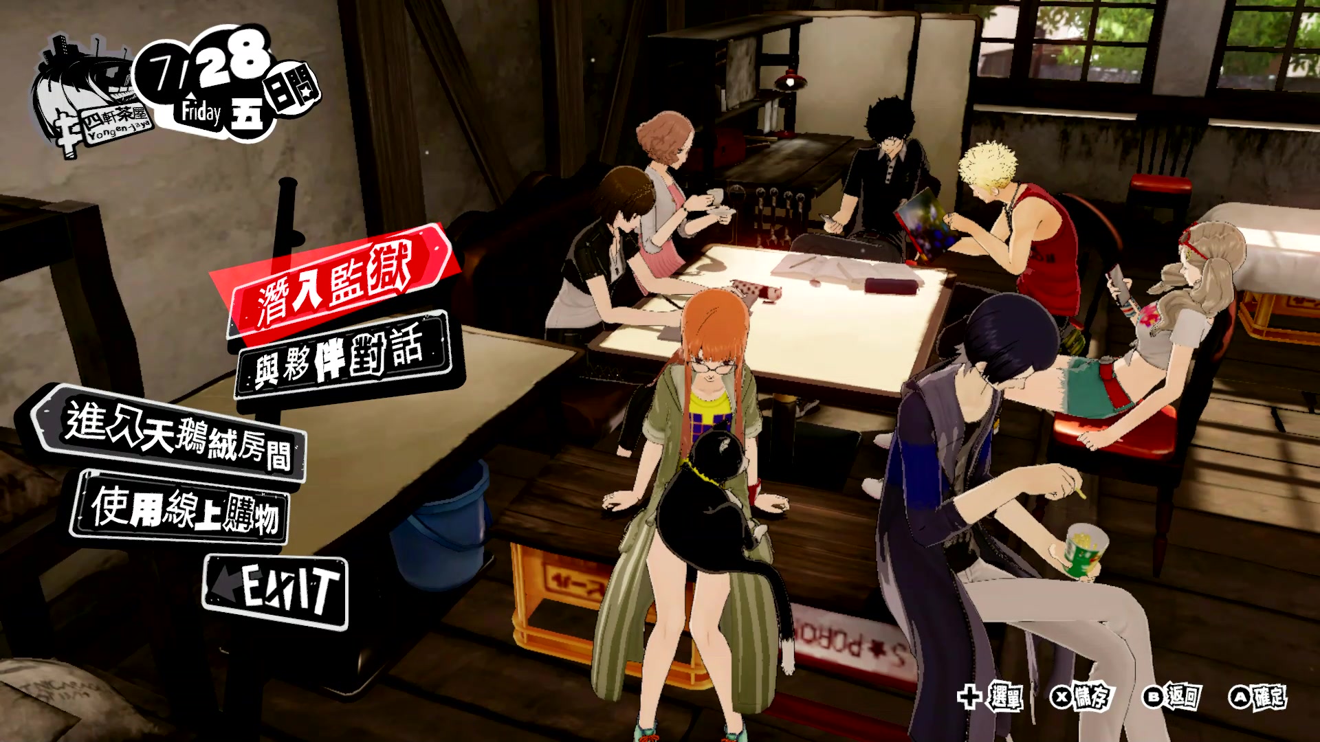 switch女神异闻录p5s中文版正式版全流程-13