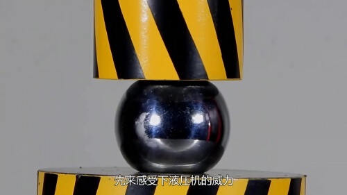 液压机与金刚球碰撞实验:高强度冲击下结构破坏详细记录