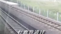 火车视频:乘坐新曙光号T5005次拍摄(二)