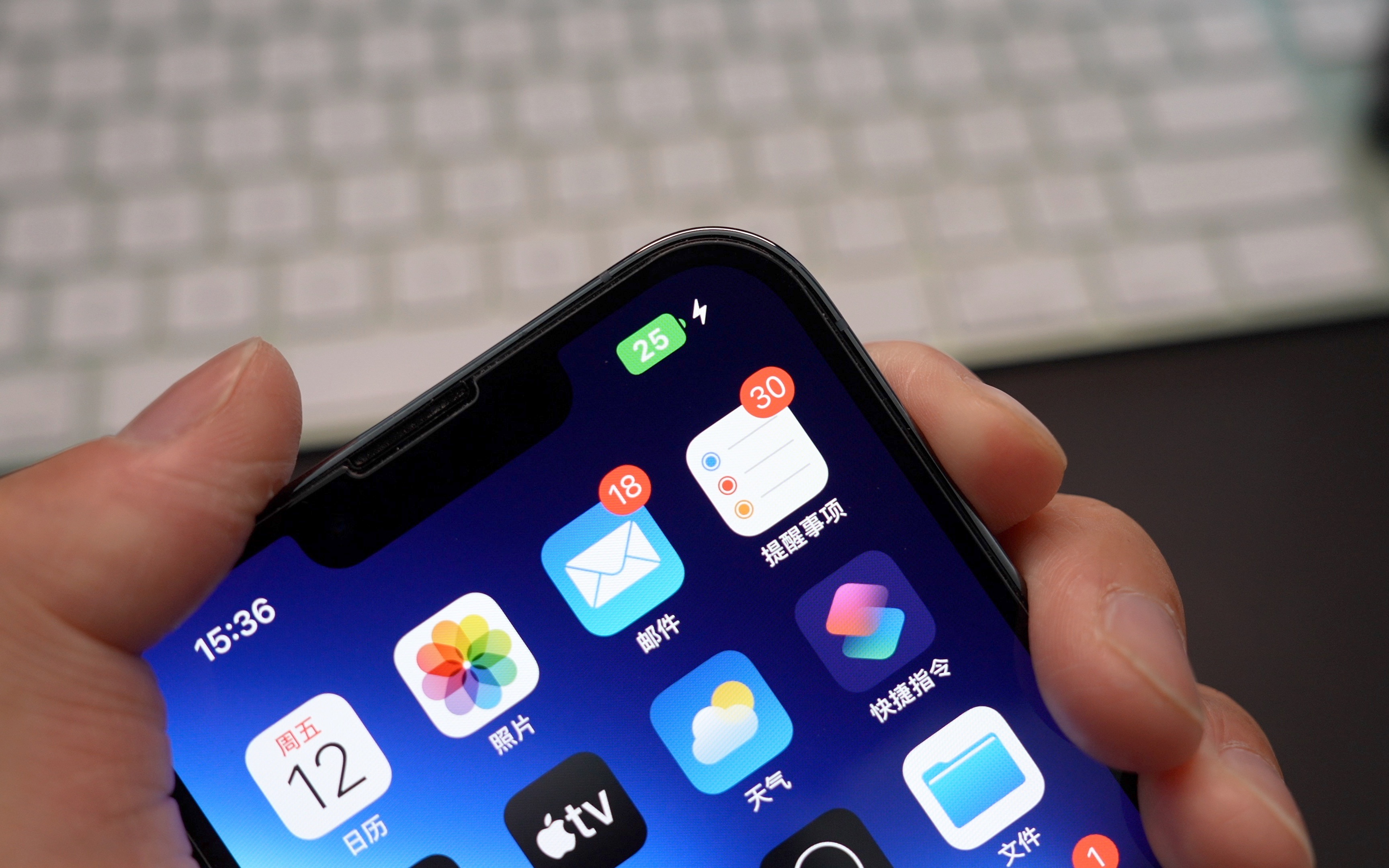 IOS16更新了电量百分比显示方式 但好像又没更新