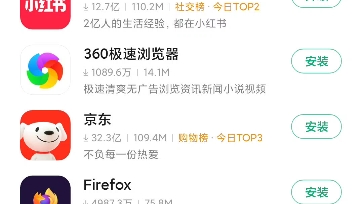 《2345浏览器?》