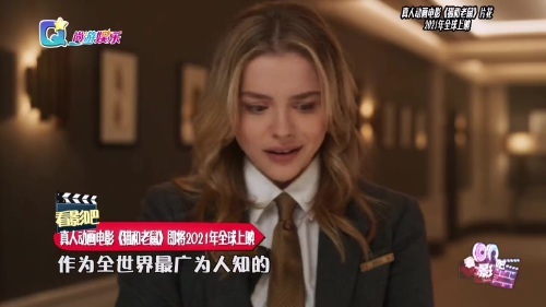 真人动画电影 2021全球上映