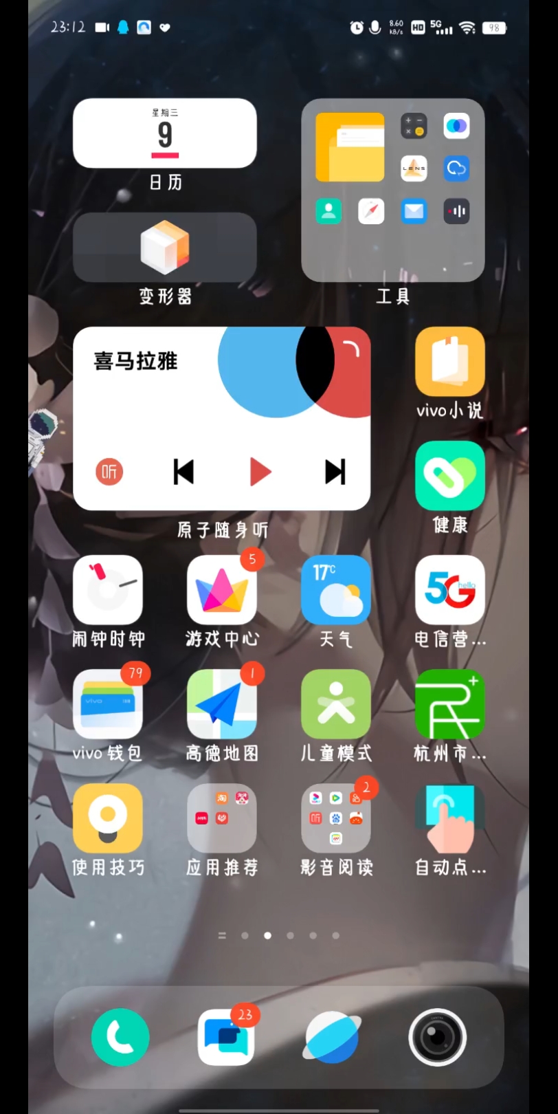 关于计算机都不知道根号负一是多少这件事