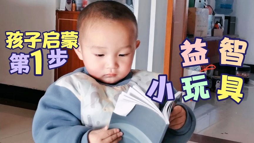 1岁半的宝宝还不会说话,却能听懂大人的语言,模仿能力很强