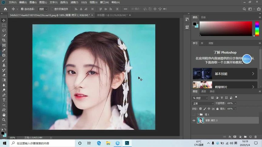 如何利用ps软件把普通的照片变成素描画