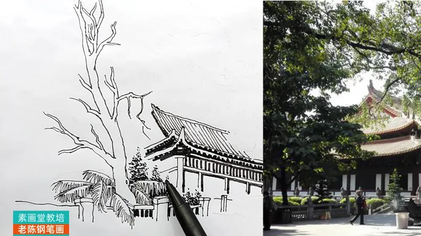 钢笔画风景写生方法讲解,叠压关系前后关系如何处理,收藏了