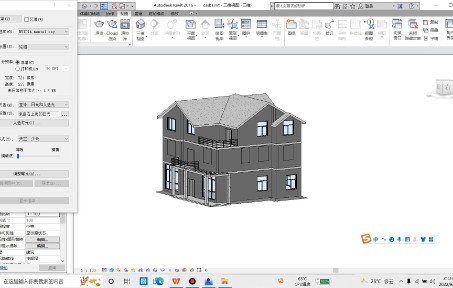 2020年第三期“1+X”建筑信息模型职业技能等级考试-初级-实操试题 ...