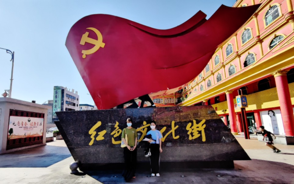 广东财经大学三下乡社会实践团队——红旅队Day1 预告宣传片~