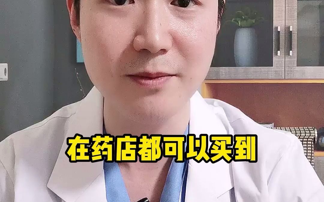 酒精、双氧水、碘伏,处理伤口用哪个更好?一个视频给你说清楚