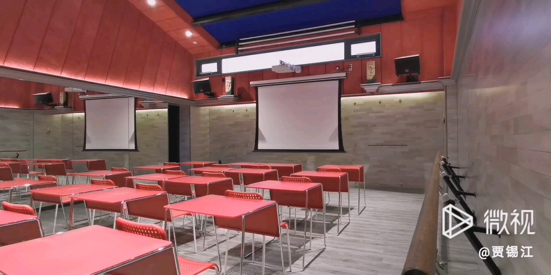 我家的多媒体教室