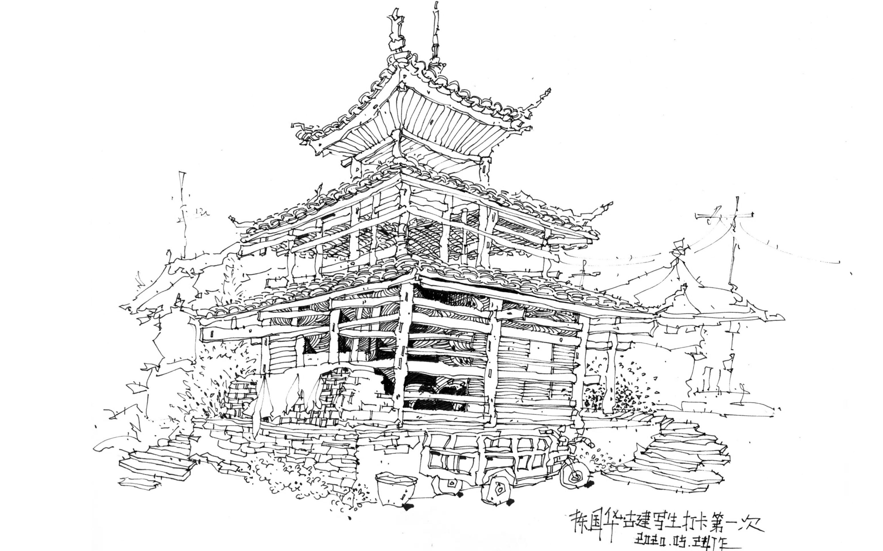 【手绘教学】古建打卡,钢笔画黔东南鼓楼