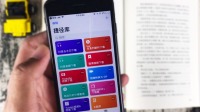 教你怎么用捷径一键截长图,扫描照片的文字立马可编辑