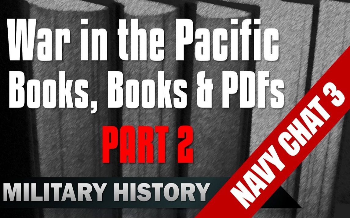 【MHV】太平洋战争相关书籍以及免费PDF Part-2