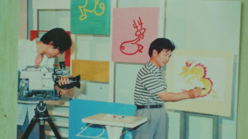 《数字画教程》怎样用数字画羊茄子南瓜黄瓜等——侯文杰教授主讲