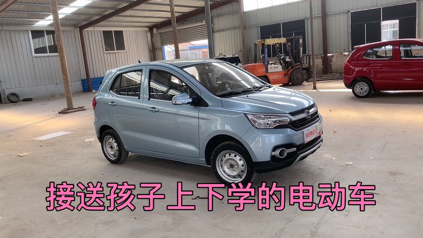 鸿日S1心动版.新能源低速电动汽车.老年代步车油电两用