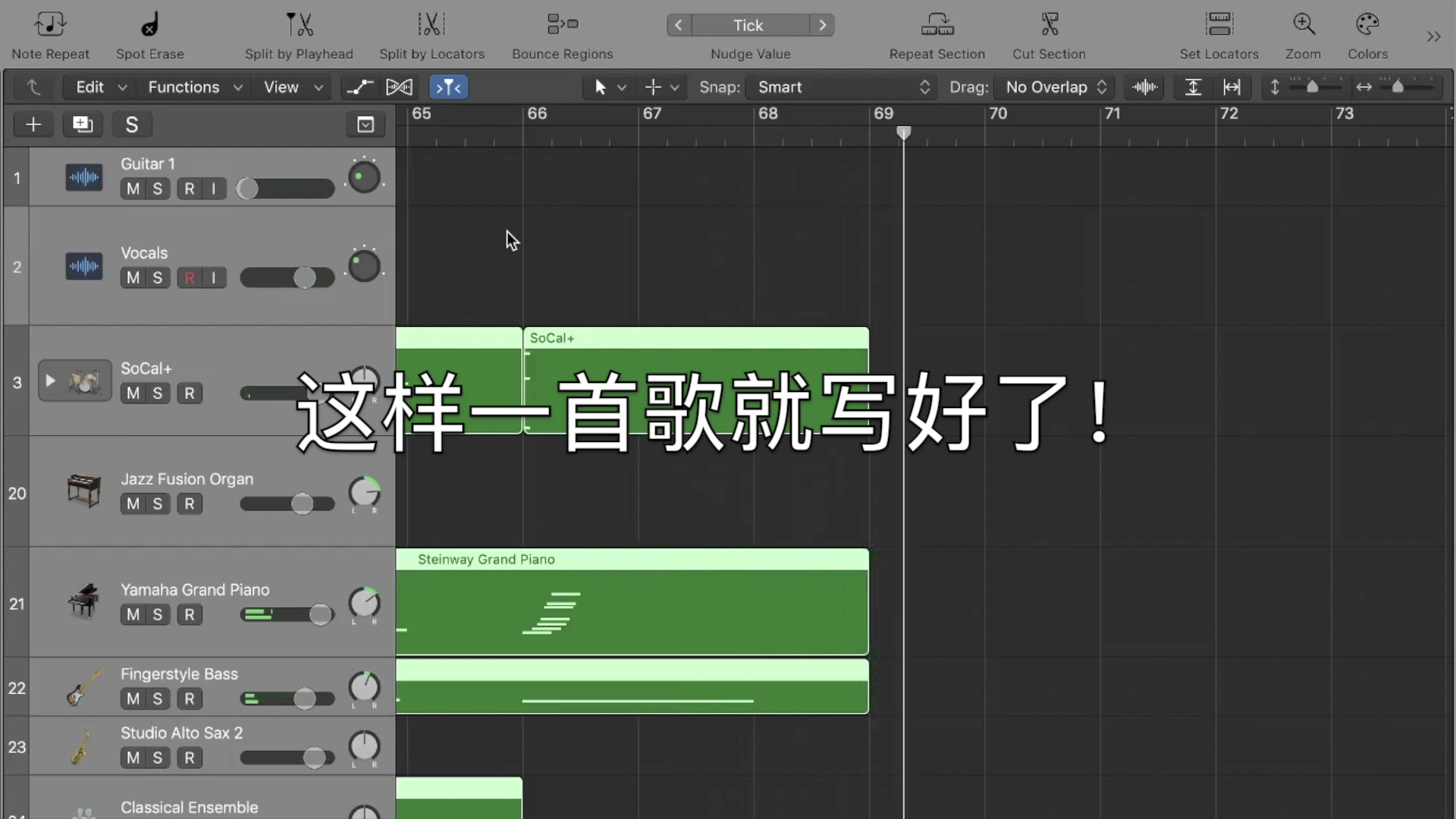 【原创音乐】写歌原来这么简单!音乐小白如何在一小时内写出一首...